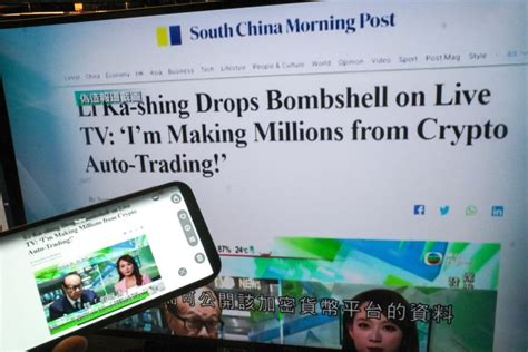 Stay Vigilant Against Fake Websites And Fraudulent Content Passing Off