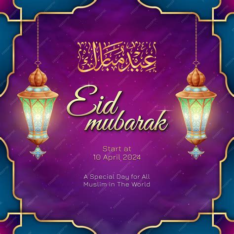 캘리그라피와 등불을 가진 이슬람 배경 프리미엄 벡터