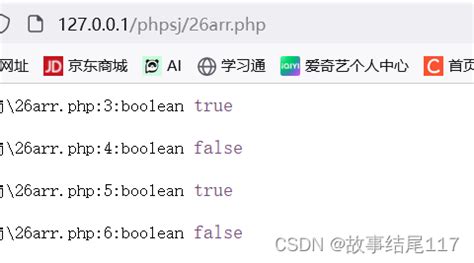 PHP代码审计 弱类型 CSDN博客