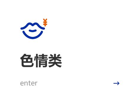四川省互联网违法和不良信息举报平台 四川省互联网违法和不良信息举报平台