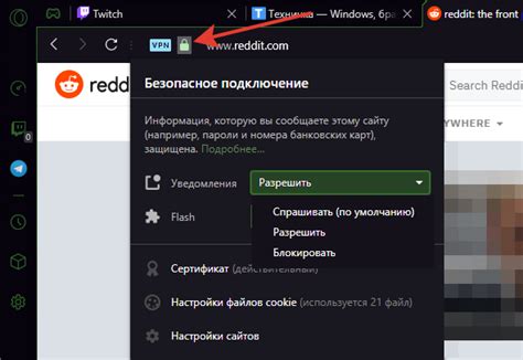 Отключаем уведомления в Opera Gx