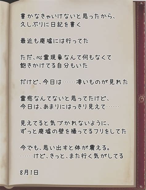 [cg・ai] 廃墟に潜む淫らな悪魔 〜あばらロリ幽霊の誘惑に堕ちるまで〜 眠りのあひーん