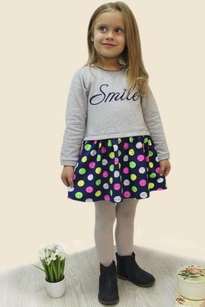 Розмірна сітка одягу