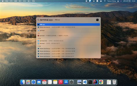 打开终端 Lab00 Set Up A Python Environment