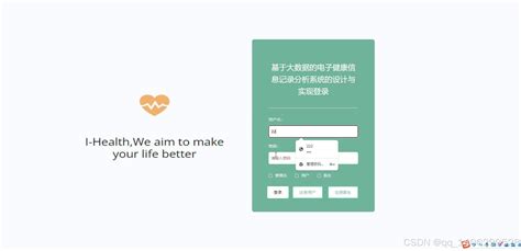 Python基于大数据的电子健康信息记录分析系统的设计与实现基于python大数据分析智能健康监测系统的设计与实现 Csdn博客