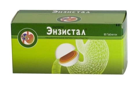 Таблетки для ускорения метаболизма и улучшения пищеварения