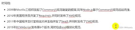 模块化开发 csdn博客