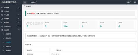 教育培训源码免费下载平台完整源码网站安装教程 Yyds源码网