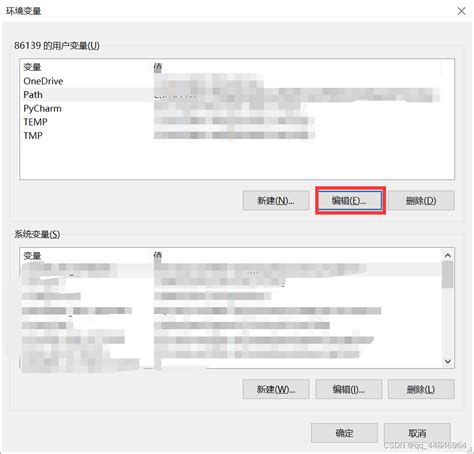 Mysql安装教程 Csdn博客