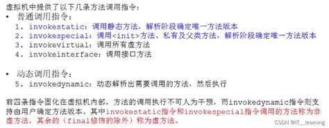 java 方法调用与虚方法 java 虚方法表 csdn博客