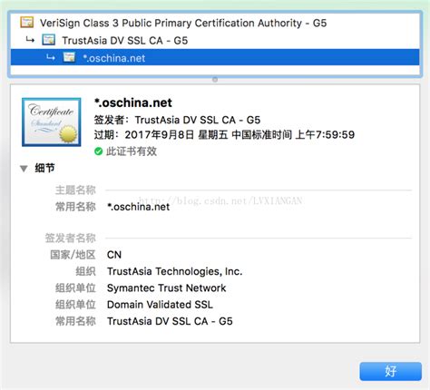 、 和 Socket 的区别与联系sslsocket是长链接吗 Csdn博客
