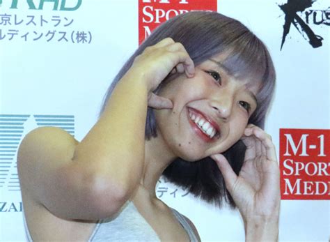 Mona Kimura