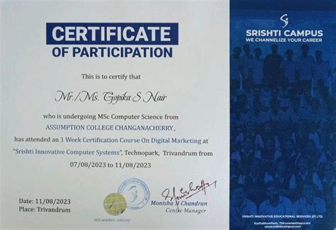 gopika s nair on linkedin srishtiinnovative technopark