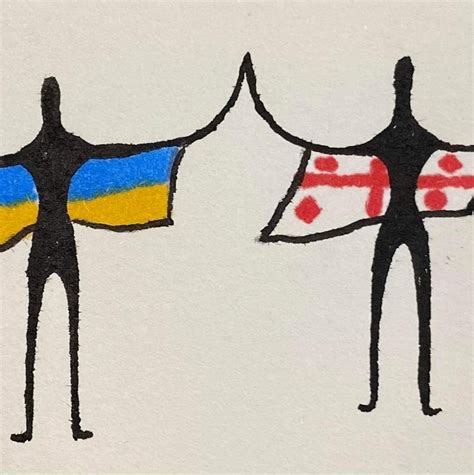 საქართველოს გულში