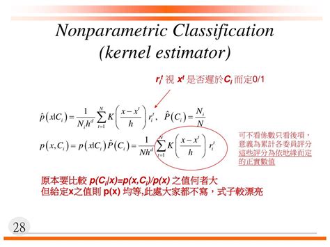 Ppt Classification And Clustering Powerpoint Presentation Free