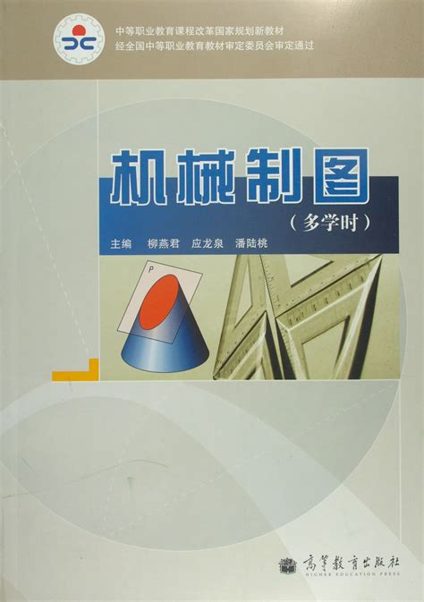 Abook
