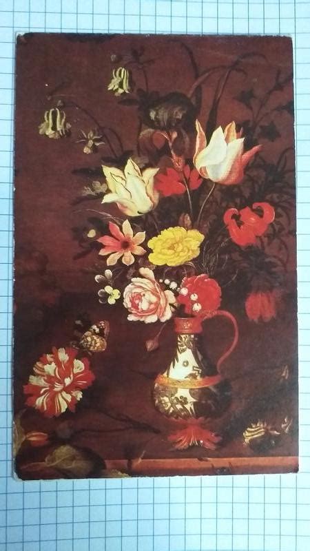 Листівка вінтаж 1980 — ціна 5 грн у каталозі Листівки і конверти Купити товари для дому та