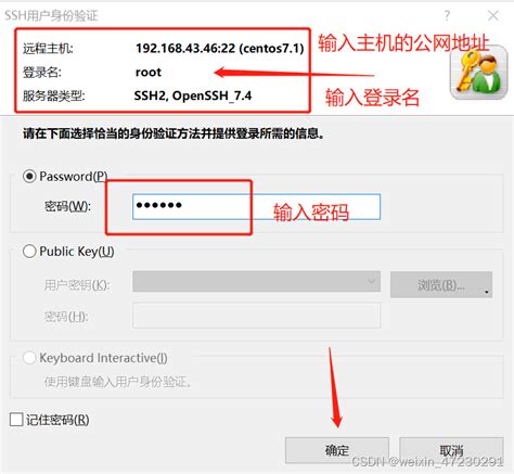 Xshell下载安装及使用（免费版） Csdn博客