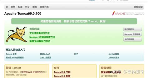 Eclipse配置Tomcat教程超详细保姆级 知乎