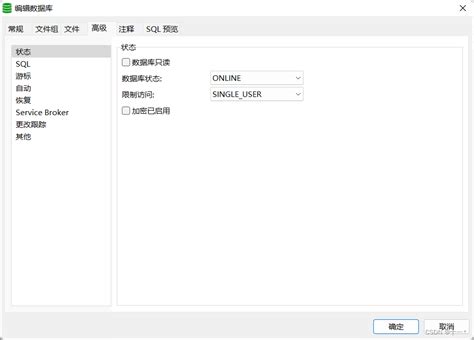 navicat 怎么导入运行bak文件，详细教程 navicat导入bak文件 csdn博客