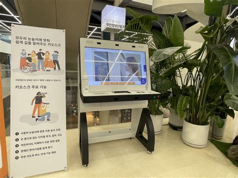 아름다운재단 정보 접근성을 높이기 위한 노력과 변화들