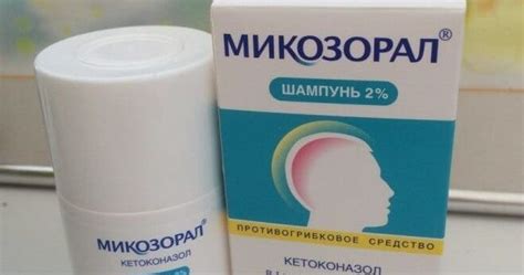 Шампунь Микозорал от грибка и перхоти – состав, применение, аналоги