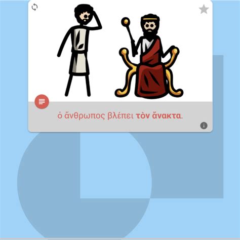 Meet Osweald Bera Ancient Language Institute