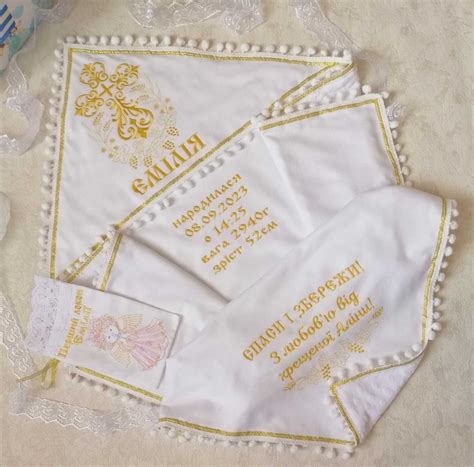 Комплект на хрестини іменна крижма крижмо крыжма 575 грн Одяг для новонароджених Харків