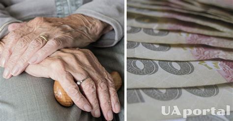 Соціальна допомога замість пенсії в Україні як оформити та які документи потрібні
