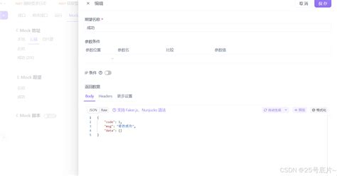 vue3 十六、个人中心 个人信息 主页面搭建 vue个人信息展示页面 csdn博客