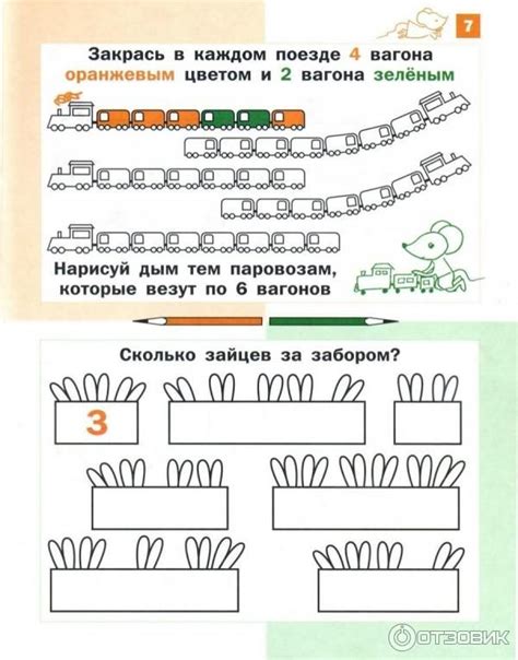 логические задачи для детей 7 8 лет с ответами 19 тыс изображений найдено в Яндекс Картинках