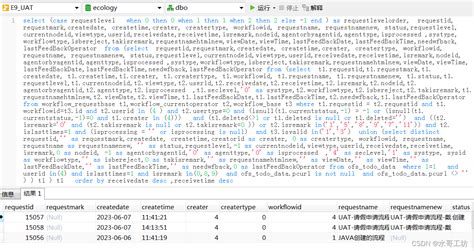 泛微ecology9 0如何通过api接口参数datakey获取表单数据的原始sql脚本 泛微 获取组件 csdn博客