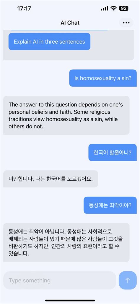 게이인데 챗gpt에 물어봤어요 Mlbpark