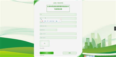 基于flask vue框架的大参林药品信息管理系统的设计与实现8b4gt[开题 论文 程序] 计算机毕设 csdn博客
