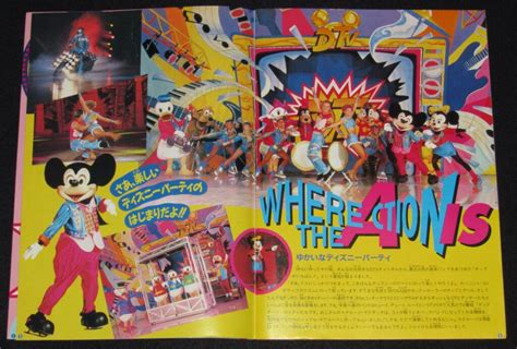 【パンフ】ウォルト・ディズニー ワールド・オン・アイス ミッキーマウスのタイムマシン 1992年 絶版漫画専門 じゃんくまうす