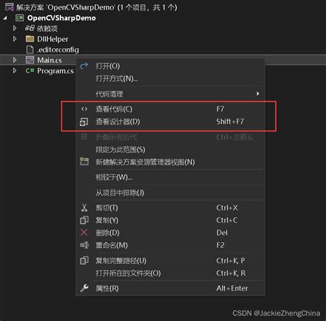 Vs2022 Net60 无法打开窗体设计器vs 不能打开设计器 Csdn博客