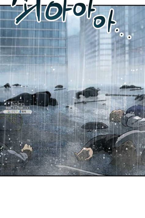 레벨업 못하는 플레이어 50화