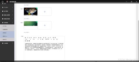 基于ssmvue基于web的咖啡销售系统【开题程序论文】 计算机毕业设计基于web的咖啡销售系统的数据词典 Csdn博客