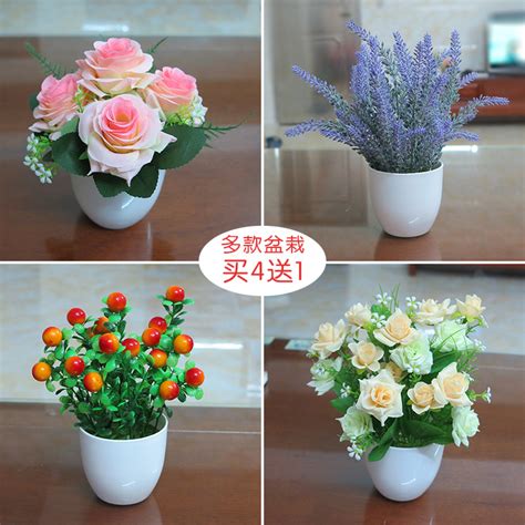 仿真盆景花玫瑰植物假花盆栽室内摆件花卉家居房间摆设装饰绢花艺虎窝淘