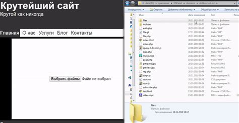 Загрузка файлов на Php пошаговое руководство Skillbox Media