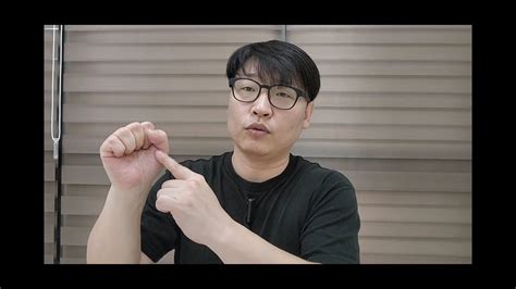 손바닥 색깔이 노란색이다 YouTube