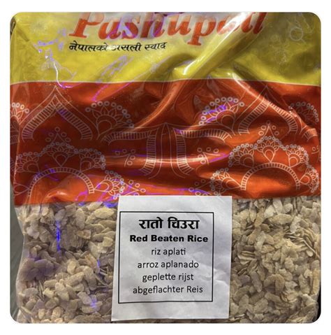 Rato Chiura Tychin Chiura