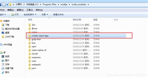 React查看版本和升级以及create React App升级查看react版本 Csdn博客