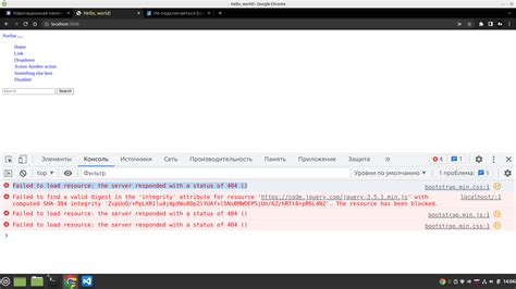 Bootstrap4 Не подключаеться Bootstrap на линукс Stack Overflow на