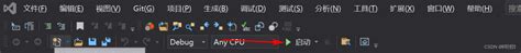 unity vs—— vs中默认调试为启动而不是附加到unity调试 csdn博客