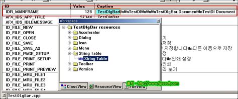 팁스소프트 mfc api 가이드 [mfc] sdi 에서 타이틀에 표시되는 문자열 수정하기