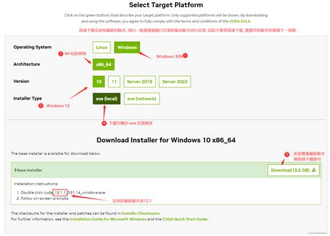 详解 Windows 10 安装 Cuda 和 Cudnnwin10安装cuda和cudnn Csdn博客