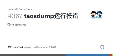 Taosdump运行报错 · Issue 367 · Taosdatataos Tools · Github