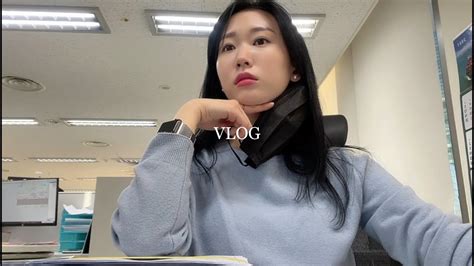 Vlog 19 출근하고 퇴근하는 일개미 일상🐜ㅣ폴로니트 언박싱ㅣ라운테스ㅣ직장인 브이로그ㅣ출근룩 데일리룩 직장인 출근룩ㅣ겨울 데일리룩ㅣ사무직 브이로그ㅣ직장인