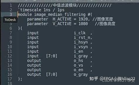 FPGA帧差算法实现图像识别跟踪Verilog代码讲解全网最细提供两套工程源码和技术支持 知乎 FPGA帧差算法实现图像识别跟踪Verilog代码讲解全网最细提供两套工程源码和技术支持 知乎